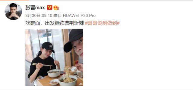 All Stars Fancy Business Free August!Yang Yang takes a selfie with ...