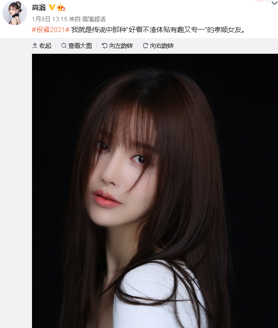 The post-95 actress Gao Liu failed to undergo plastic surgery and ...