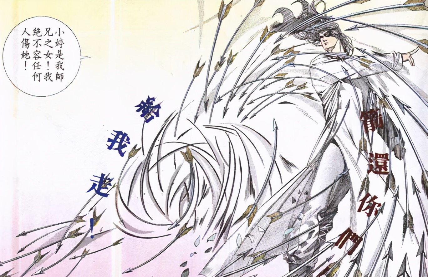 Why did Nie Feng withdraw from the arena after the end of the "Feng Yun ...