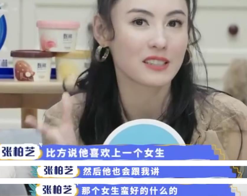 Cecilia Cheung revealed that Lucas was in a premature love and asked ...