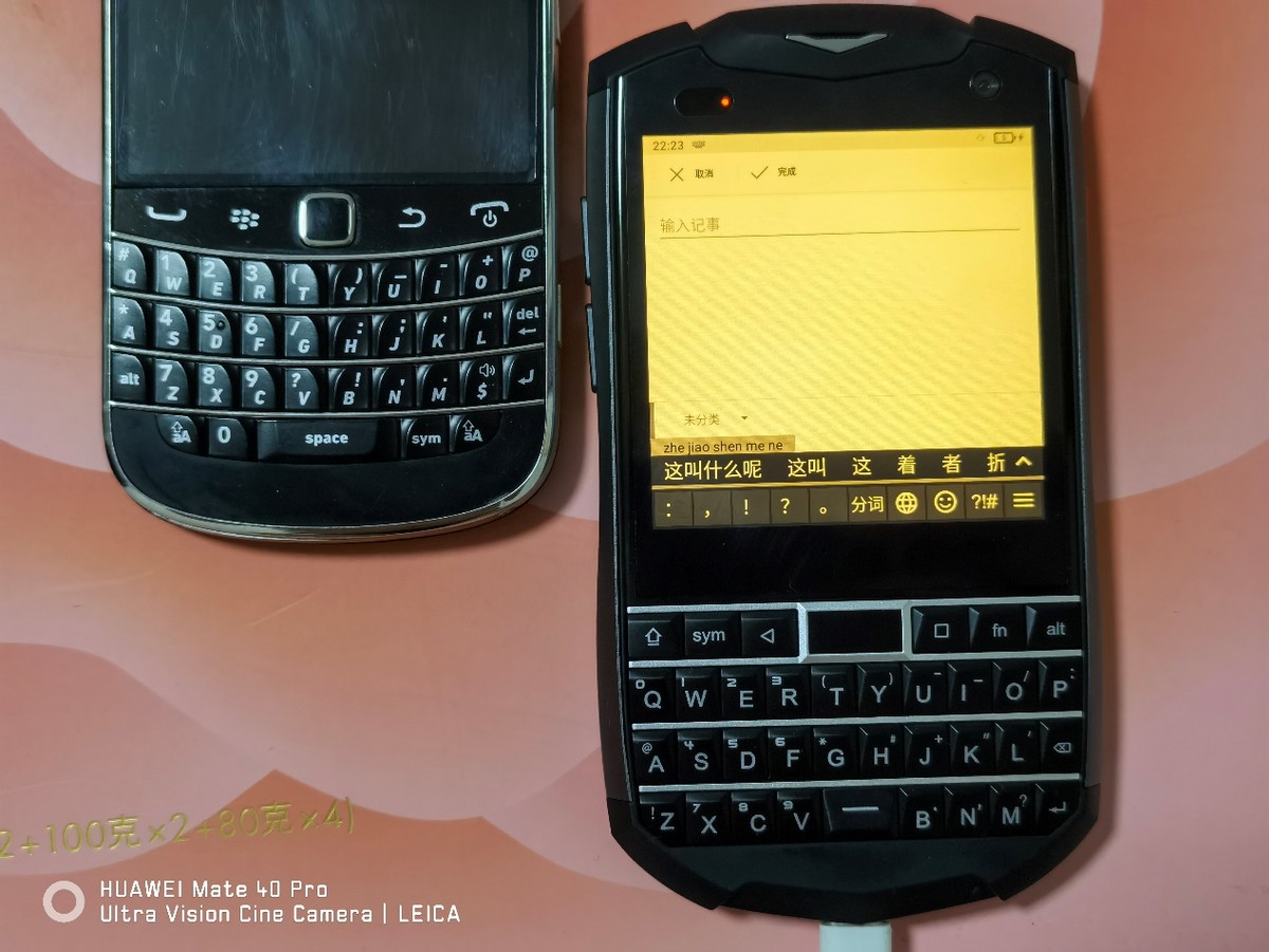 Looking forward to the spring of full keyboard phones-simply talk about ...