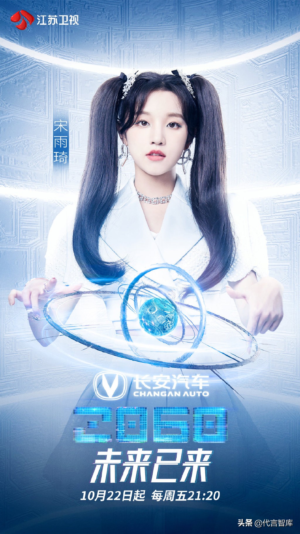 Song Yuqi has a new variety show, "Run, Yellow River Chapter 2" and ...
