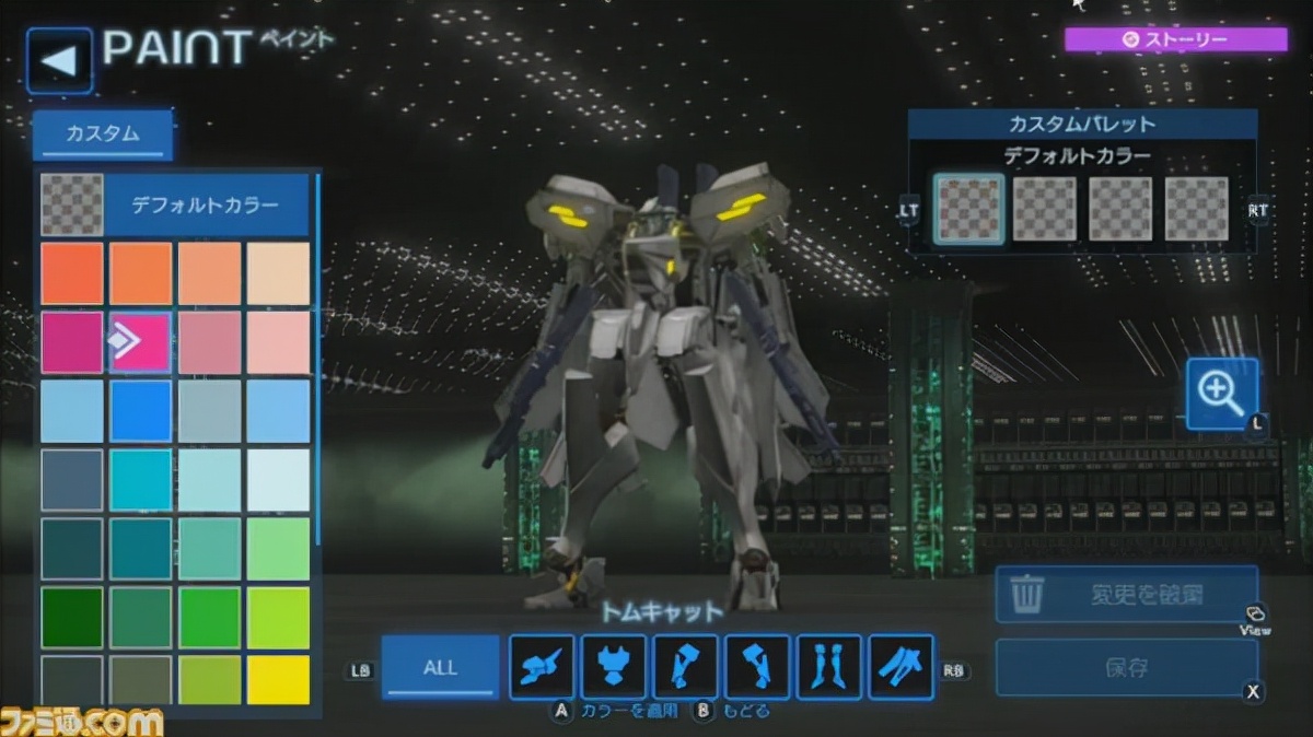 The new mech "Project MIKHAIL" intelligence setting interface UI ...
