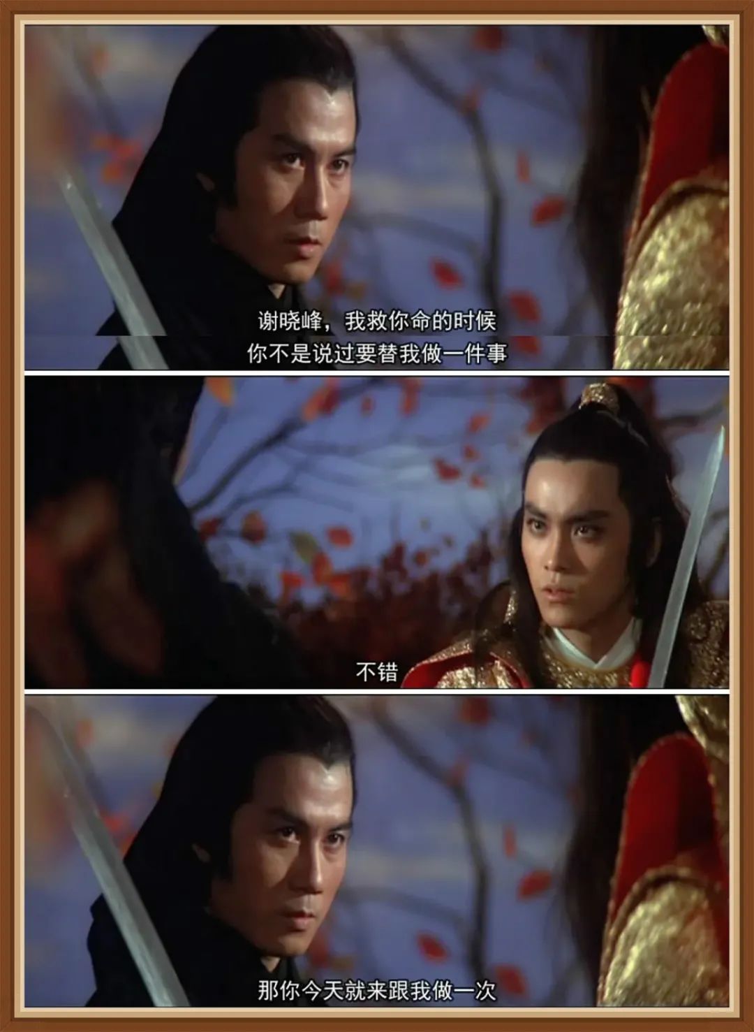 Which Gulong movie is strong, only Chu Yuan is the best - iNEWS