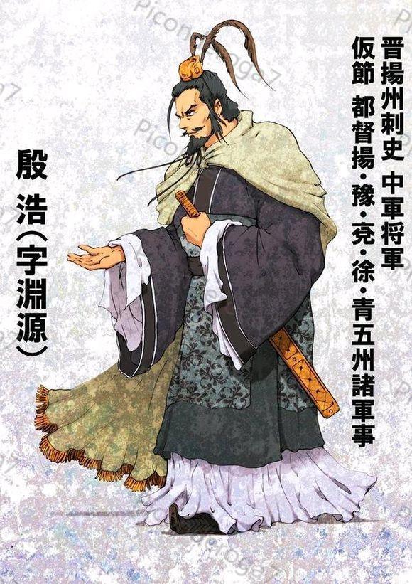 Sima Yu No. 3: Bitter Emperor Squeezed by Powerful Politics - iNEWS