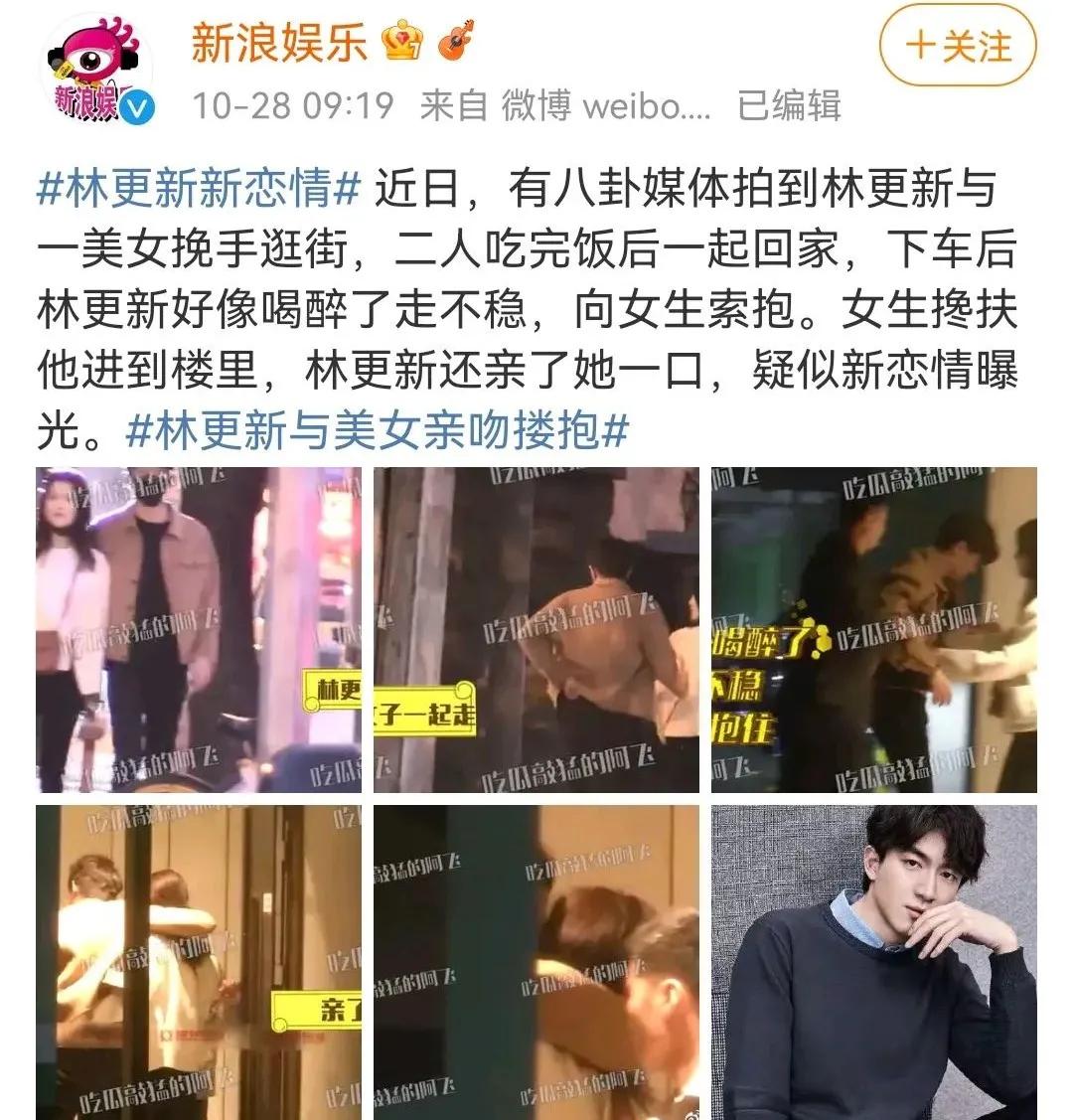 Ma Sichun, wake up - iNEWS