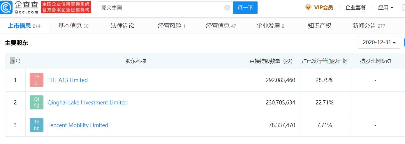 Going to jail is only the first step, and Wu Moufan will have to pay ...