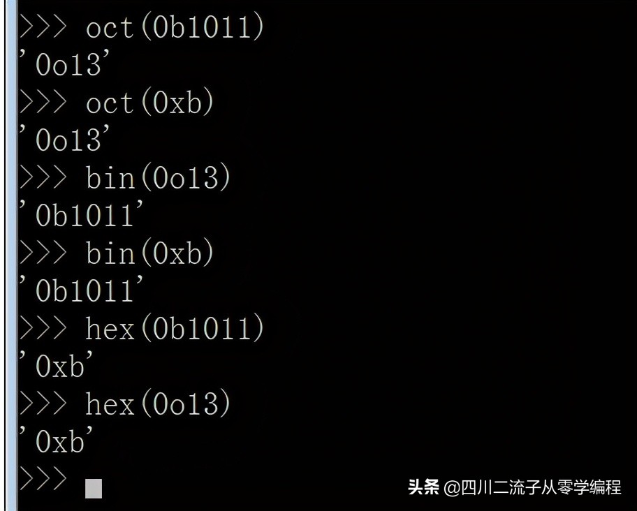 學習編程第135天 python編程二、八、十、十六進制轉換 - 資訊咖