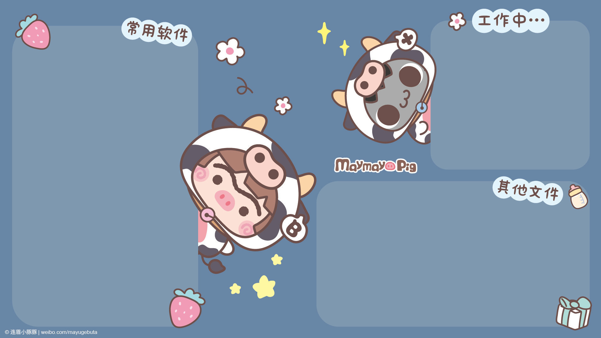 Cute cartoon anime computer desktop partition wallpaper (11), come and ...
