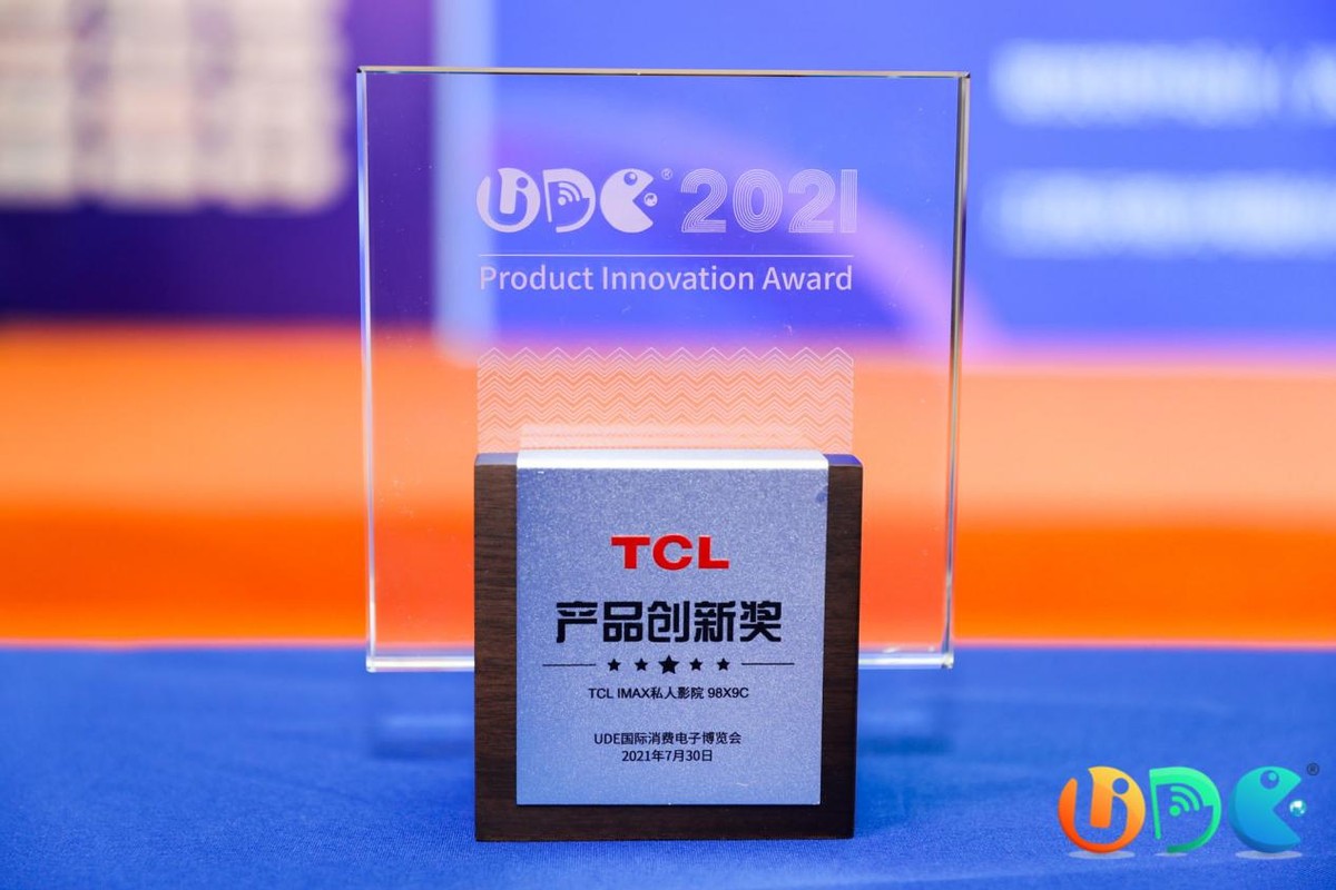 UDE 2021 ended perfectly. TCL won a number of innovation awards in one fell swoop. Strength ...