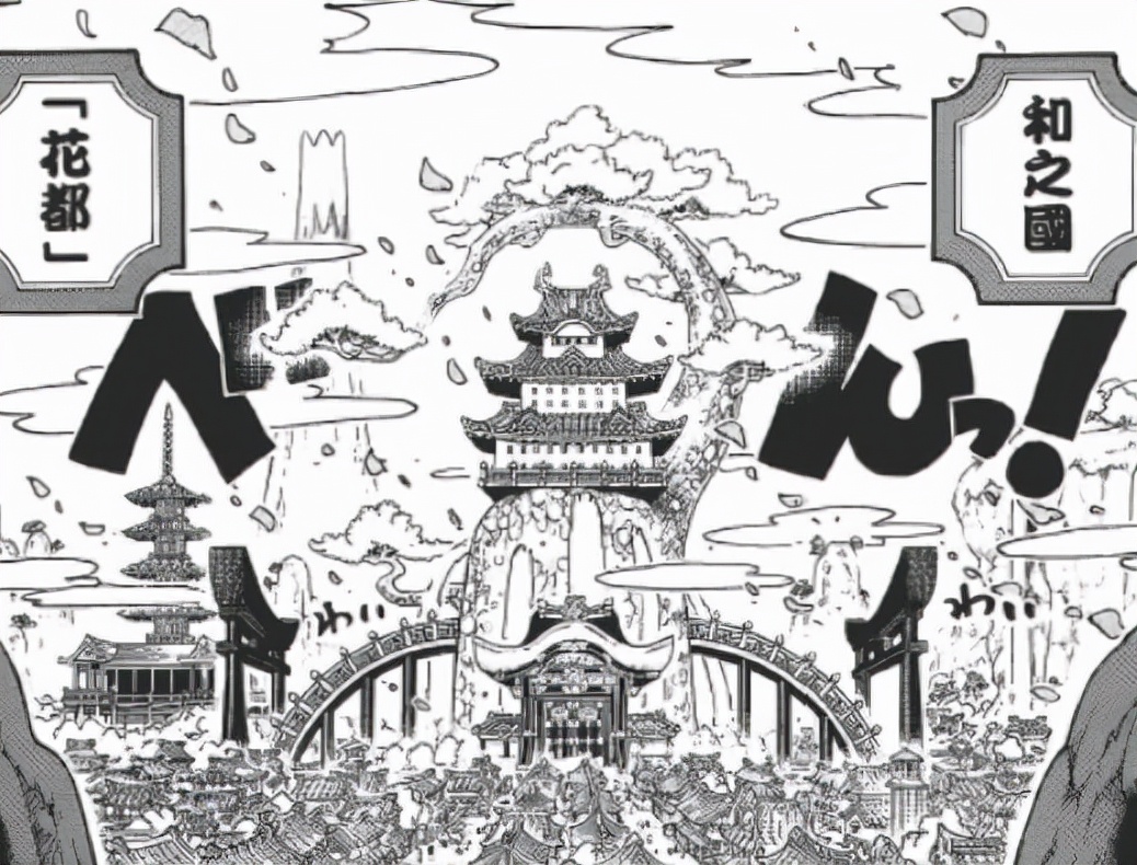 [Shenkan One Piece] Wano Country-a civilization bred by volcanoes - iNEWS
