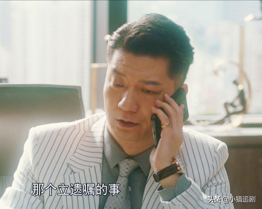 The finale of the golden years: Fan Jingang's final choice is tearful ...