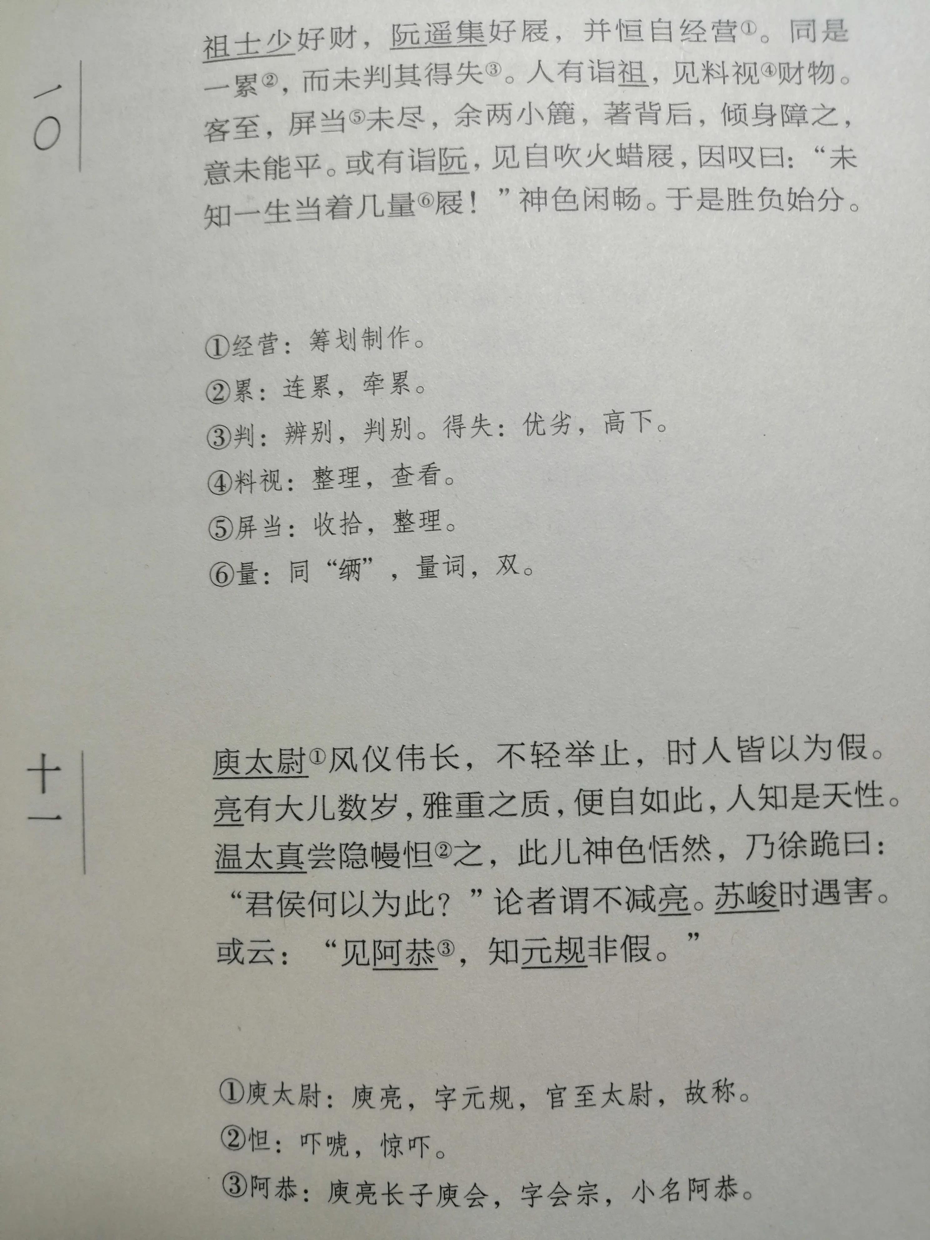 Incomparable things-drinking water and drinking, are they comparable ...