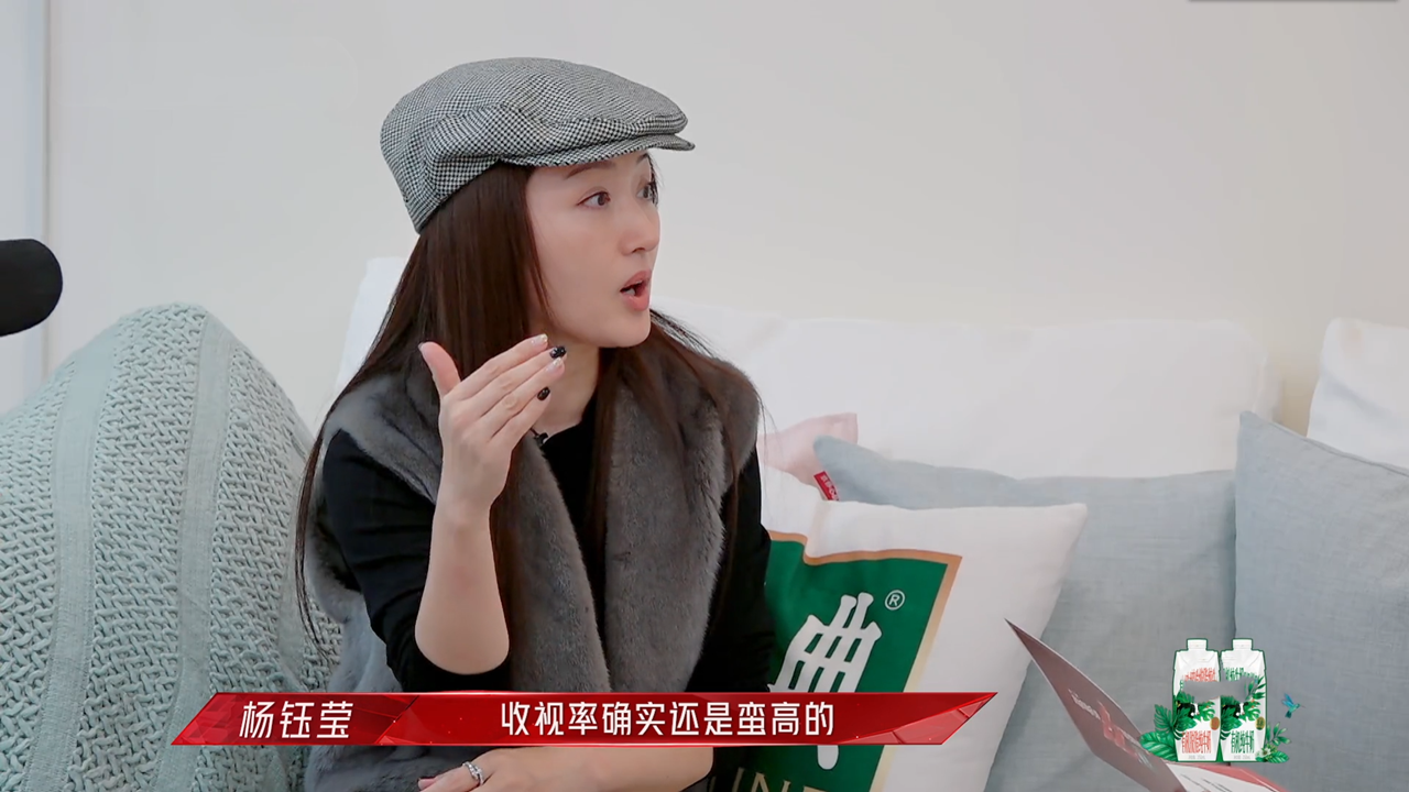 "Lang Jie 2" four male Yang Yuying upset, Yuan Shanshan and Zhang Xinyu ...