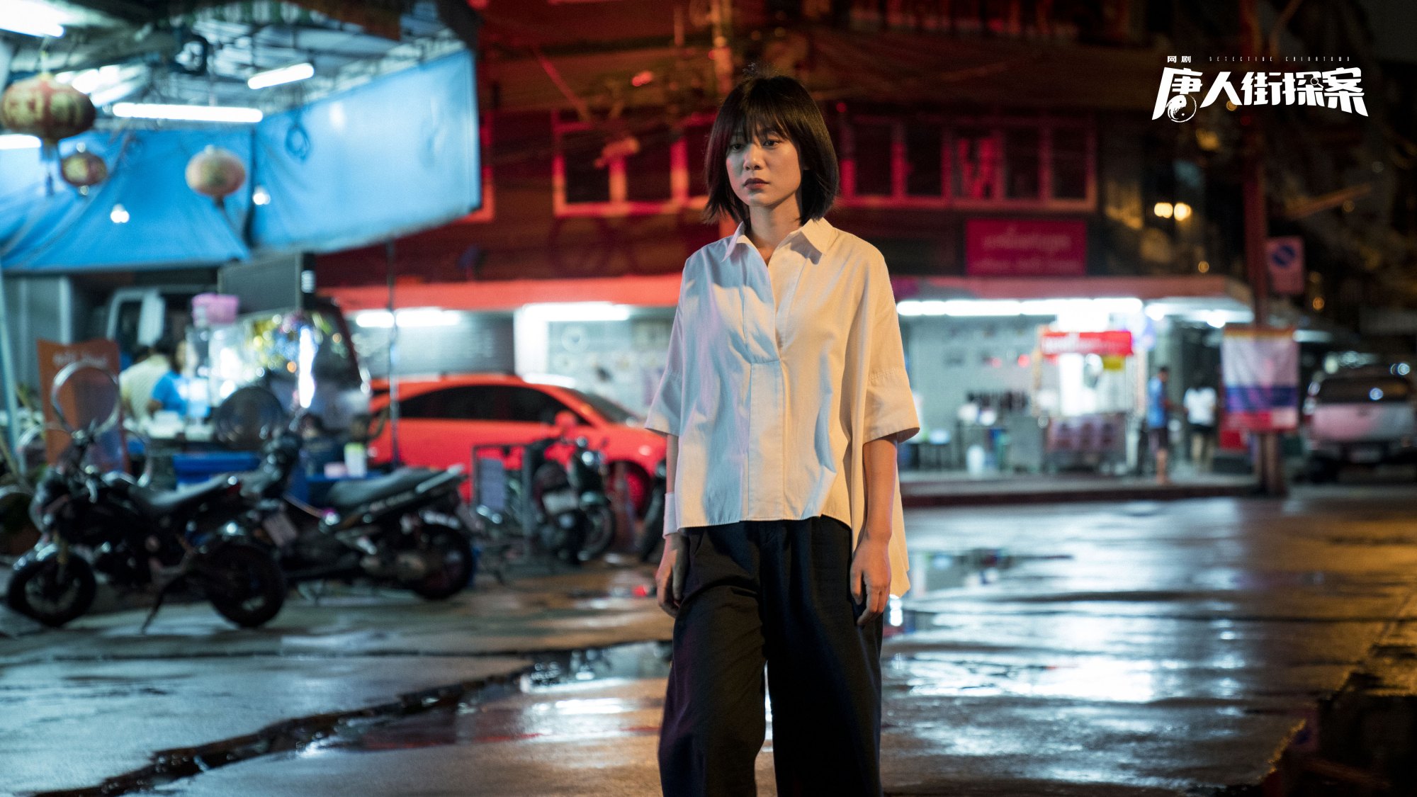 33-year-old Wang Zhener's acting skills burst!From "Detective Chinatown ...