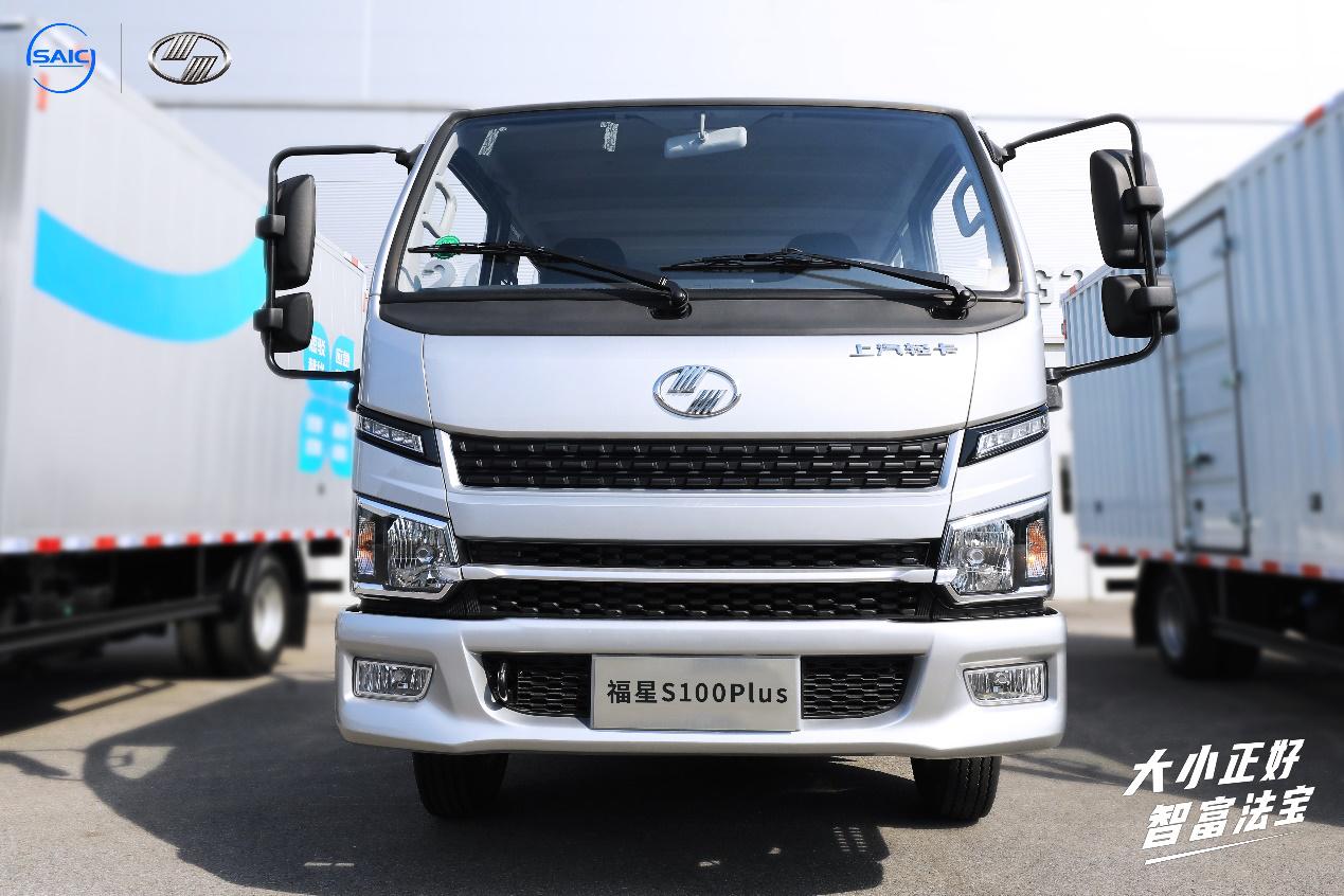 SAIC light truck 100 series new product release: the size is just right ...