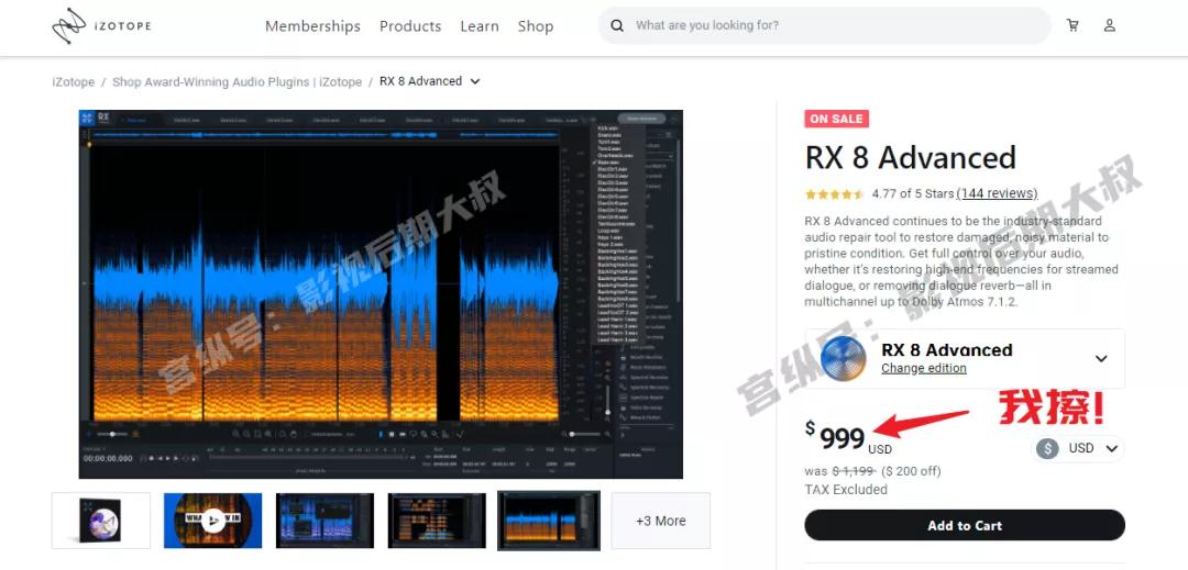 Rx8 Audio Editor