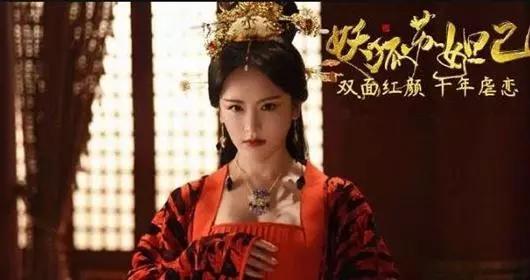 10 Daji actors, Fan Bingbing, Lin Xinru, Wen Bixia, and Wu Jinyan, who ...