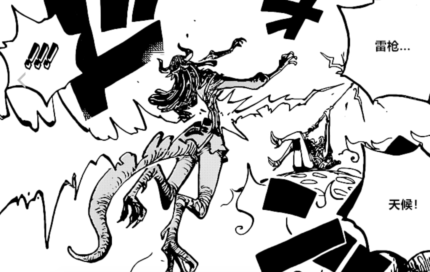 One Piece Chapter 1004: Xiaoyu becomes the admiral of the beasts, and ...