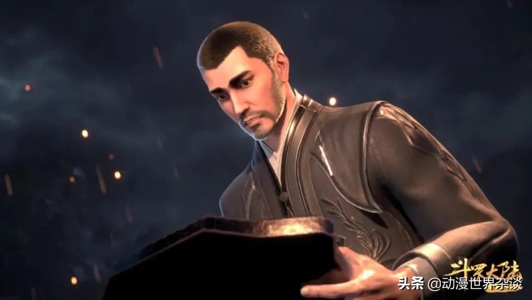 Douluo Continent Blue Electric Family Yu Tianxin reappeared, Dean ...