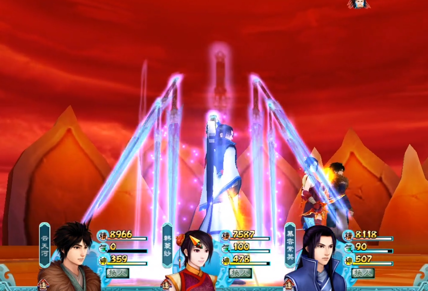 Who is the real Ziyin in "Ancient Swords and Strange Tan"?Will he ...