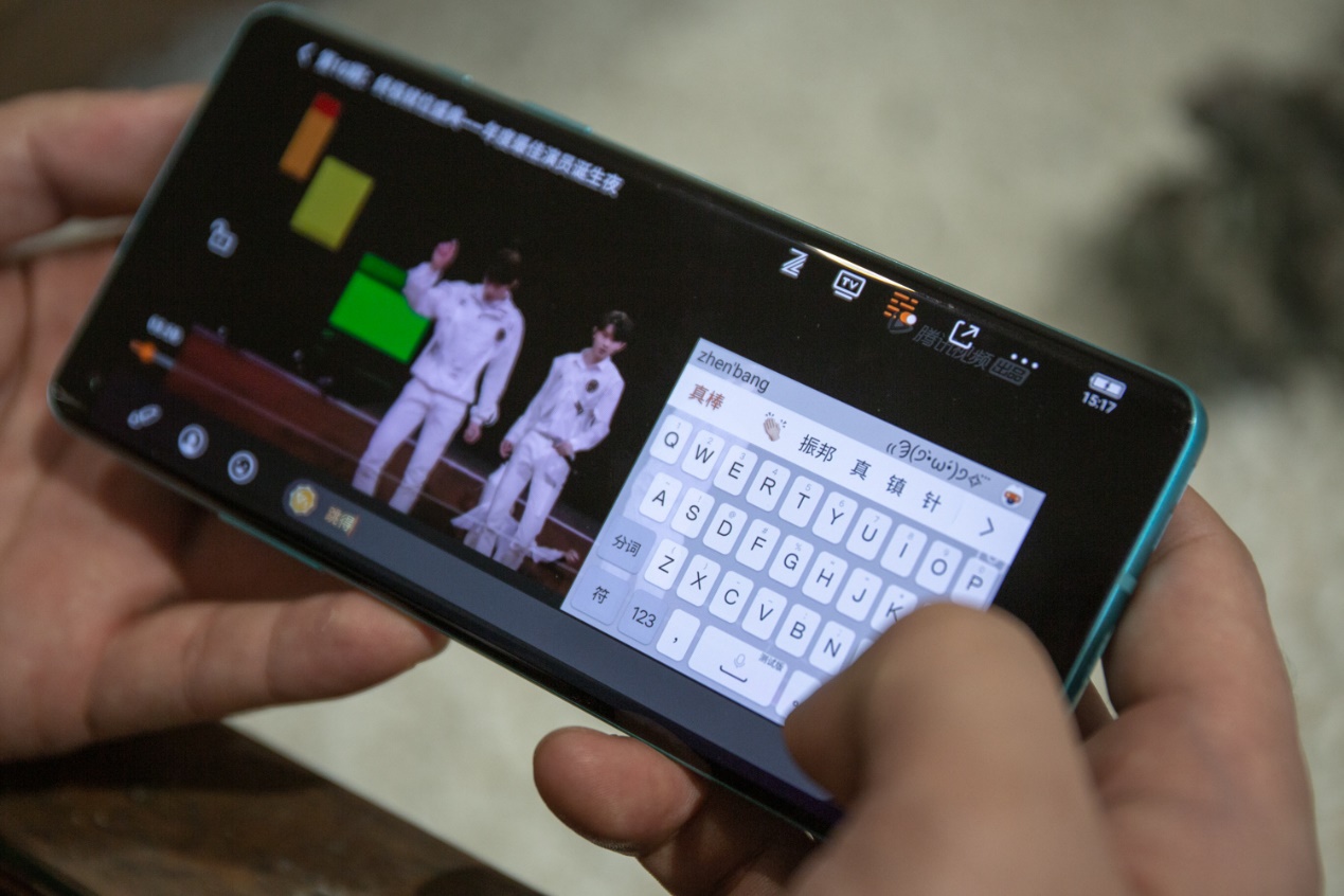 Sogou input method's new function debuts in a low-key manner, bid ...