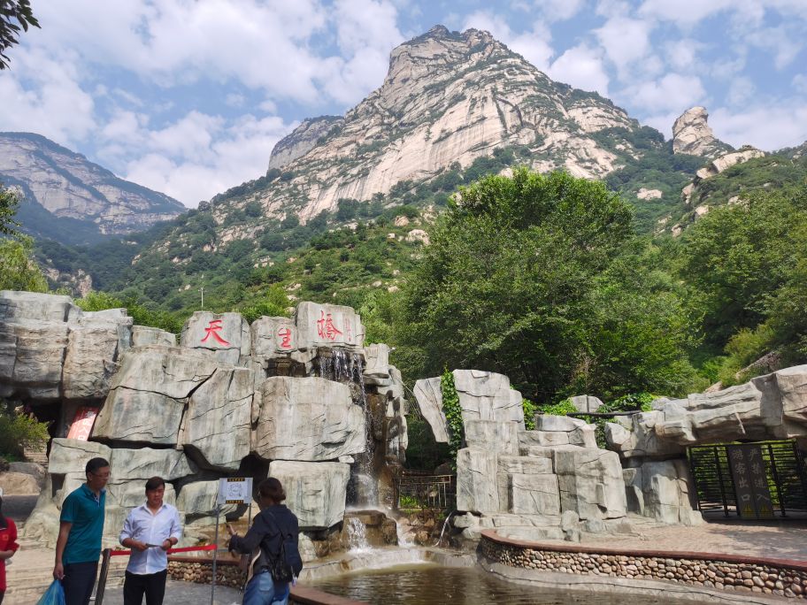 "Taihang Mountain Glimpse" 5. Tiansheng Bridge adjacent to Yunhua ...