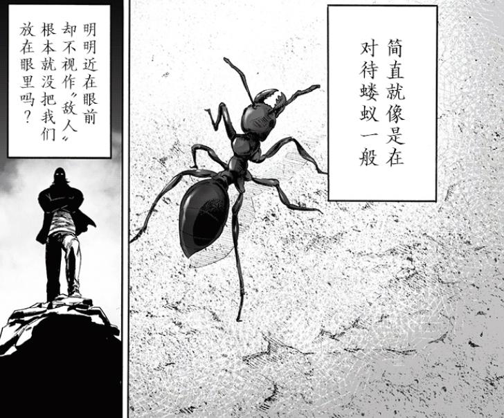 One Punch Man Chapter 197: King stuns three dragon-level weirdos, the ultimate form of platinum ...