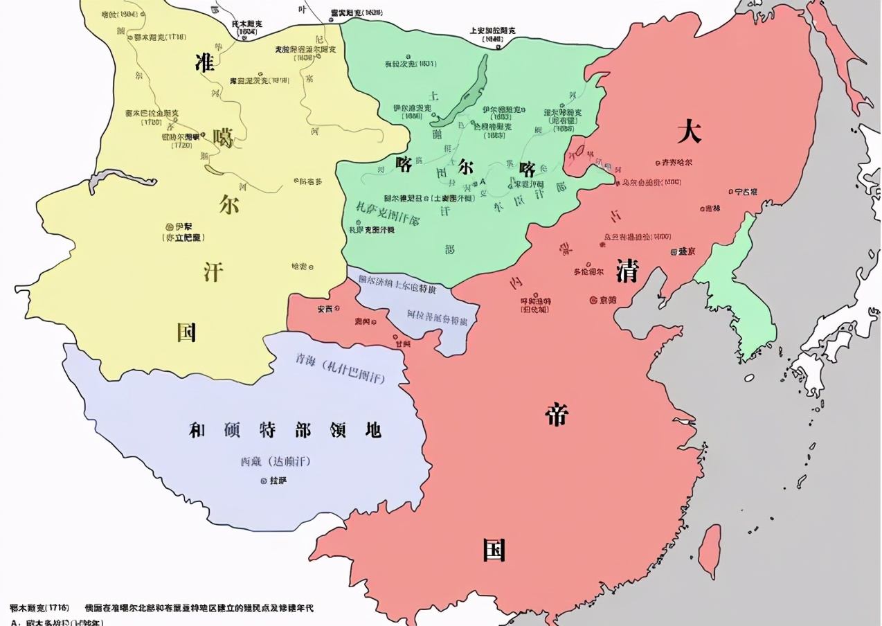 During the Ming and Qing Dynasties, China's territory changed, the ...