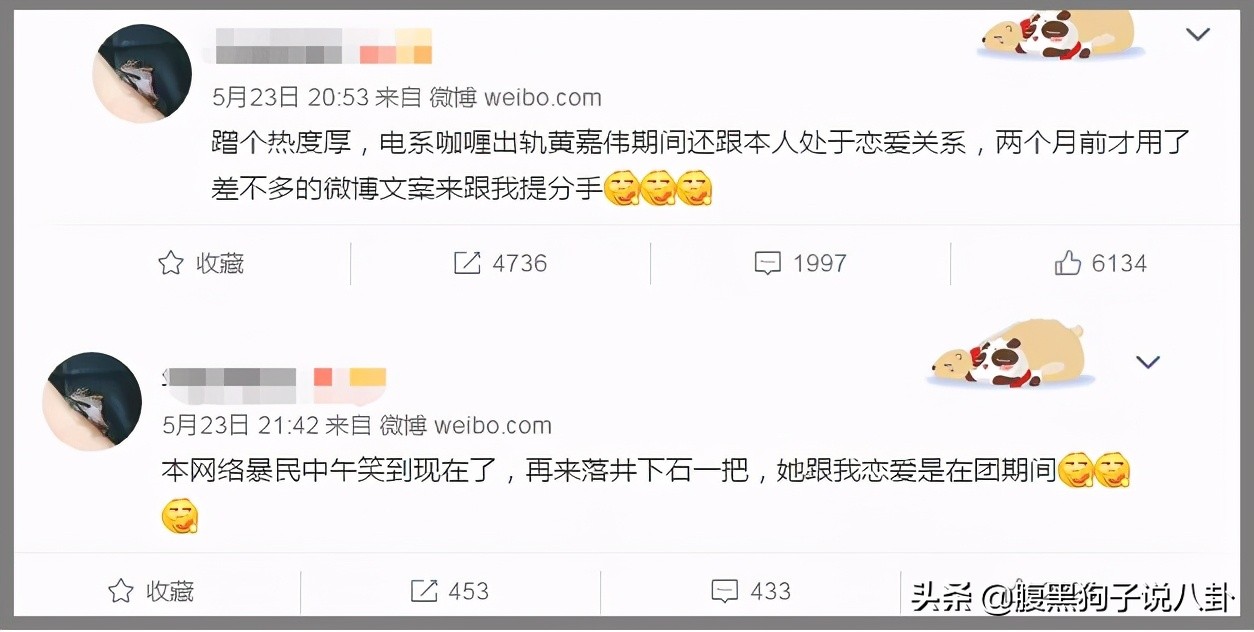 Four years after Du Yuwei left, we discovered that she was only 19 when ...