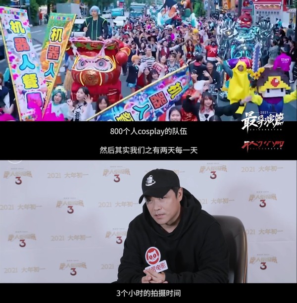 Detective Tang 3 Interview with Chen Sicheng: Zhang Zifeng is the dark ...