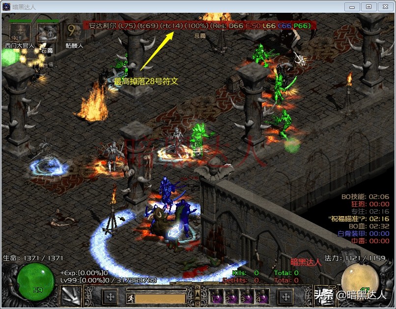In Diablo 2 those familiar level bosses, how many runes are the most ...