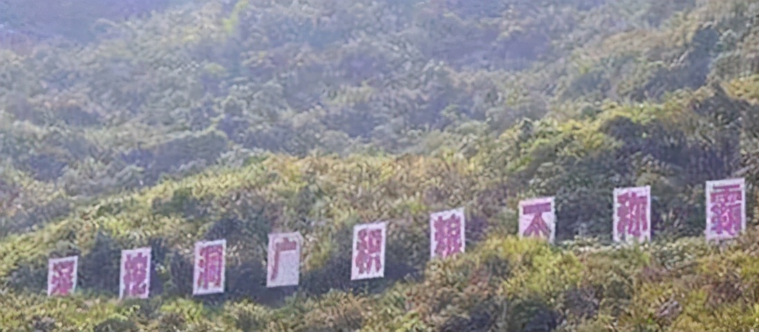 China's first third-line construction project - iNEWS