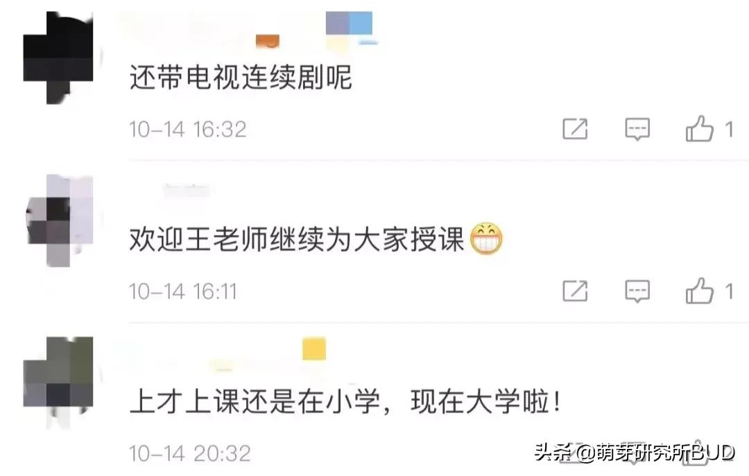 Revisiting seven years ago: Teacher Wang Yaping told children what kind ...