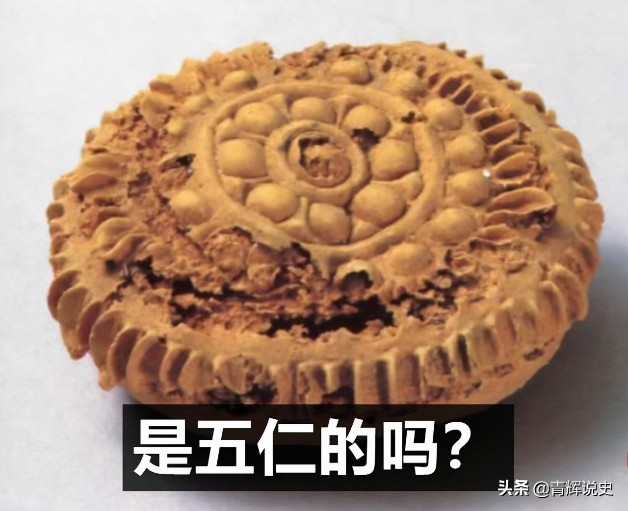 Moon cakes appeared in the ancient tomb, dumplings left by the Tang ...