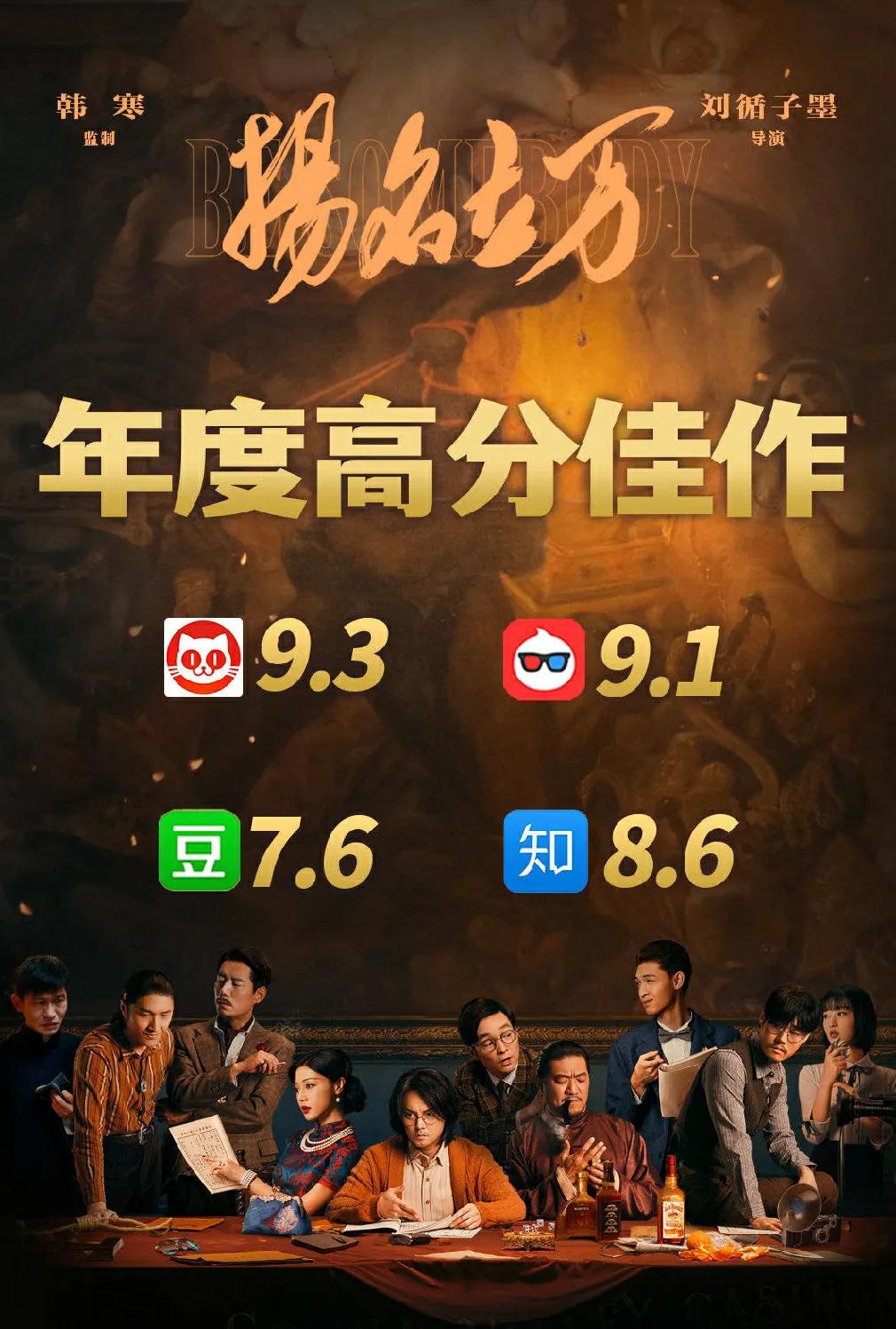 "Famous Li Wan", it really became famous - iNEWS