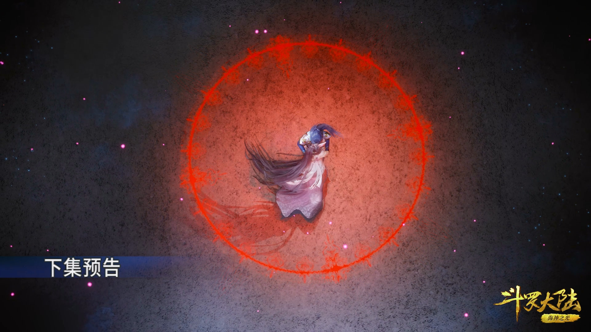 Tang San used the Soft Bone Rabbit Soul Bone skill, Xiao Wu cried, and ...