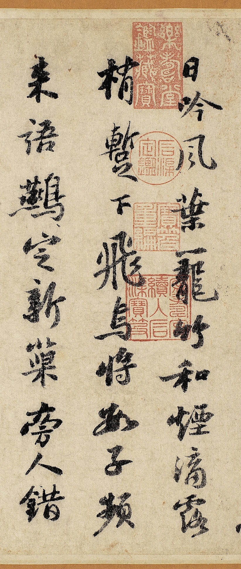 Outer Strength and Inner Show-Appreciation of Su Shi's Calligraphy ...