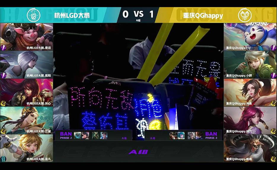 QG.fly也拿出夢奇，發揮不輸清清，妖刀虐泉五殺，LGD又是背景板 - 資訊咖