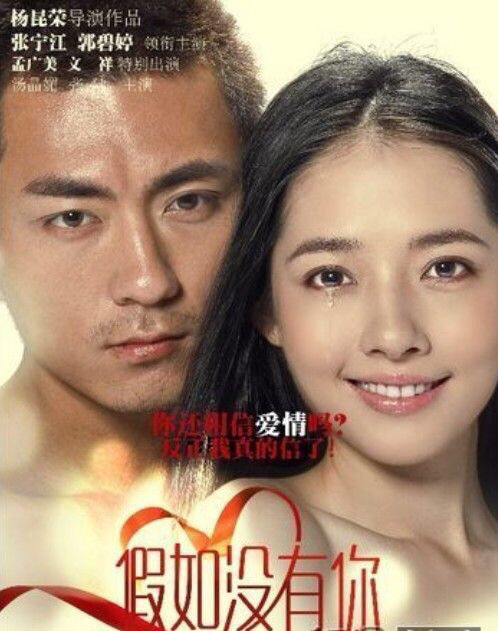 "Hong Kong prince princess" Guo Biting, the rich marriage of her choice ...