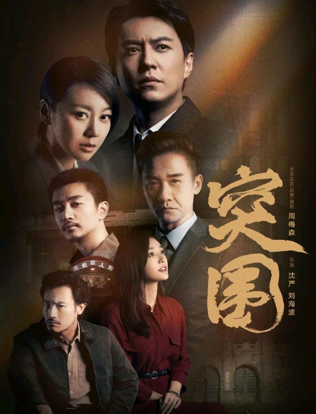 Breakthrough: Shi Hongxing was right, Lin Manjiang used Qi Ben'an to ...