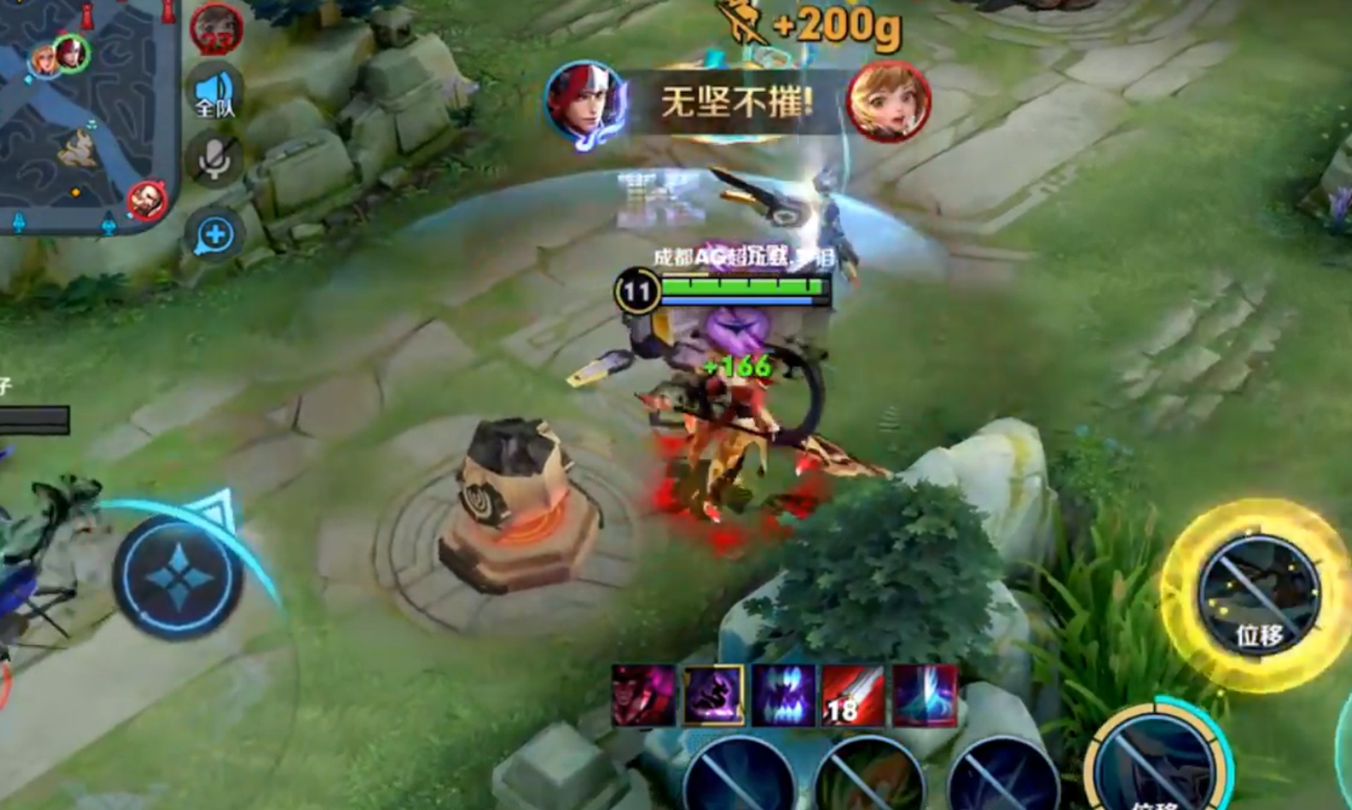 Menglei Han Xin's special outfit was warned, and a piece of equipment ...