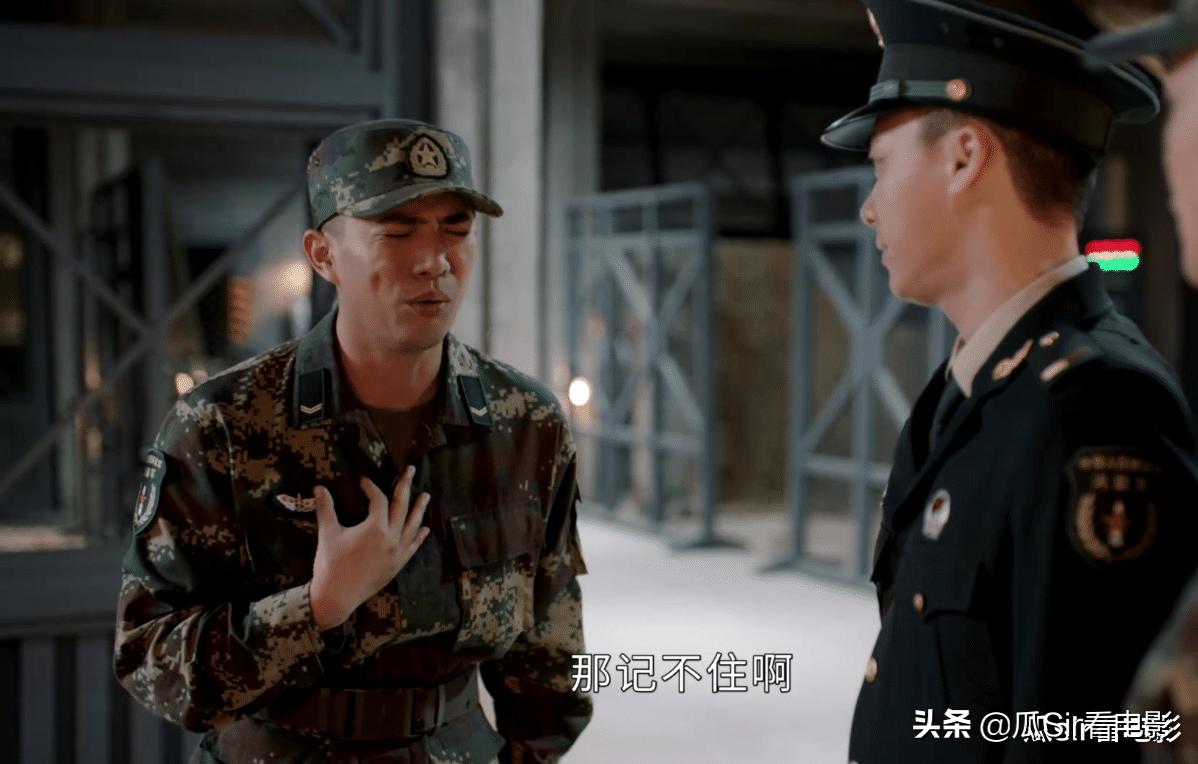 "The Trumpeter is in Place" Lin Anbang is bold and careful, but he is arrogant, able to blow ...