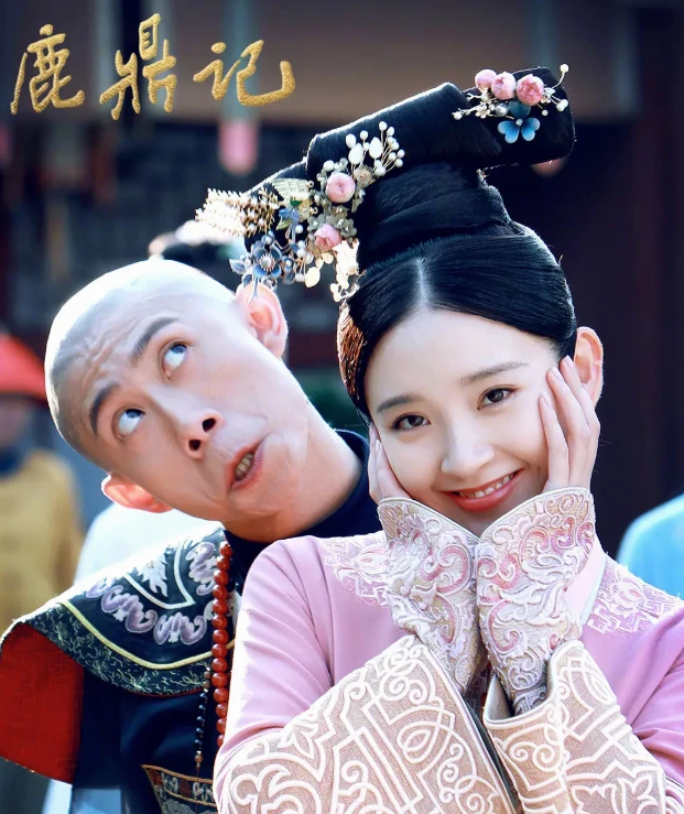 In the new "Deer and Ding Ji" 7 wives and one face, look at Stephen ...