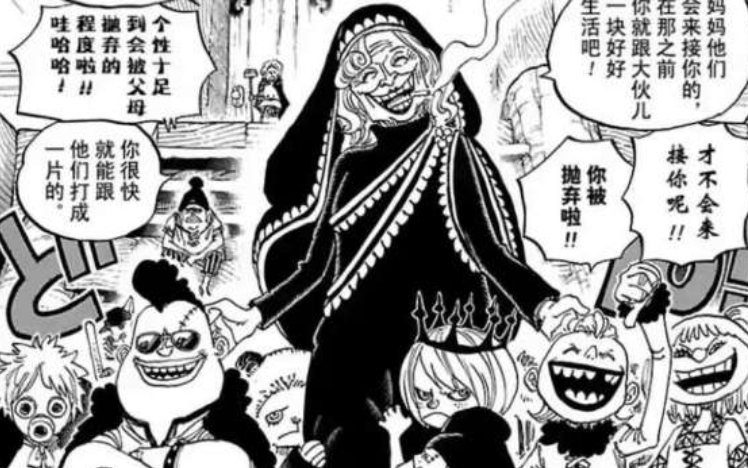 One Piece: The true face of CP0 is revealed, and the aunt's memory ...