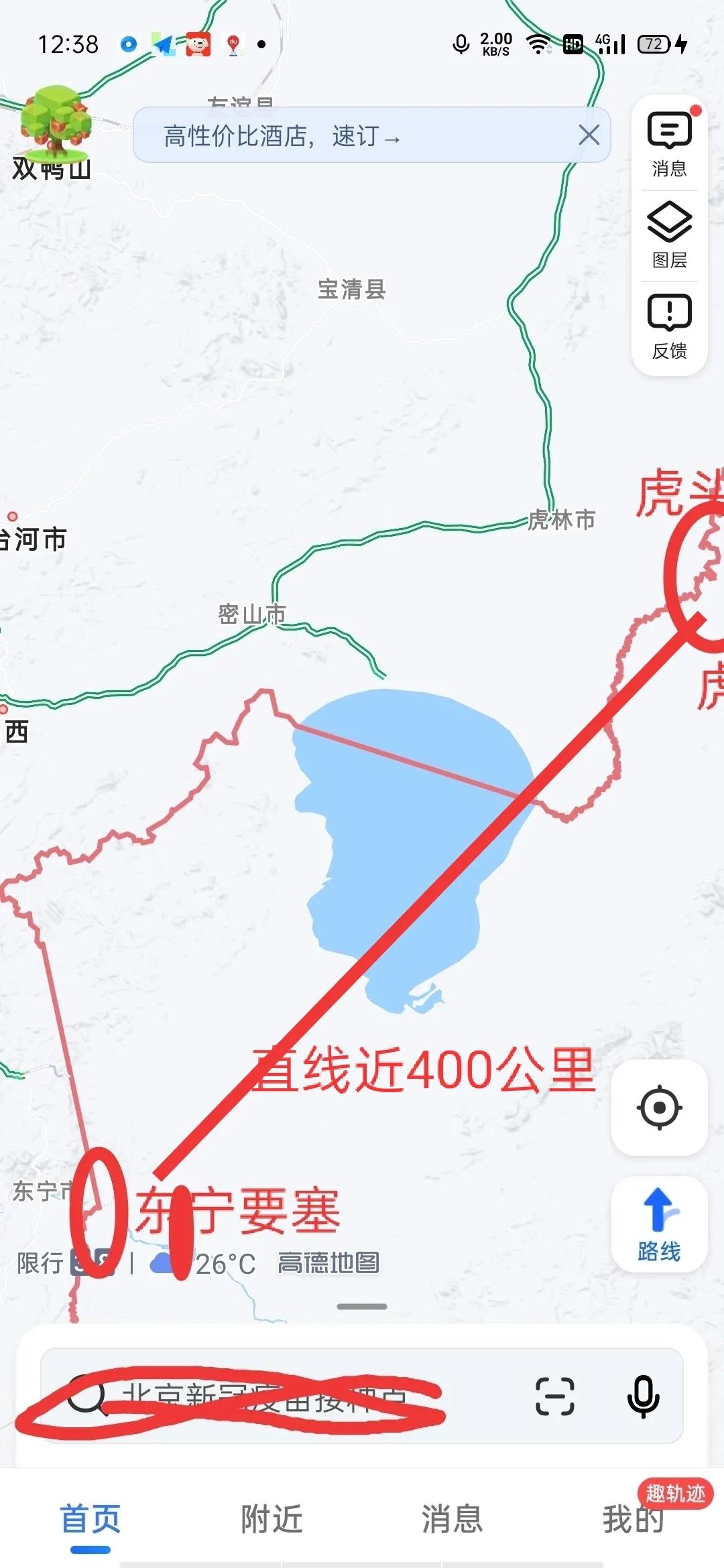 Dongning Fortress or Tiger Head Fortress, which is stronger? - iNEWS