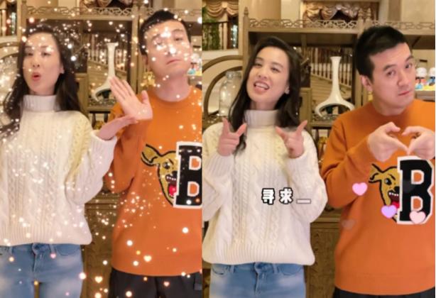 Kuo Tai Huang Shengyi and his wife show their affection, but the ...