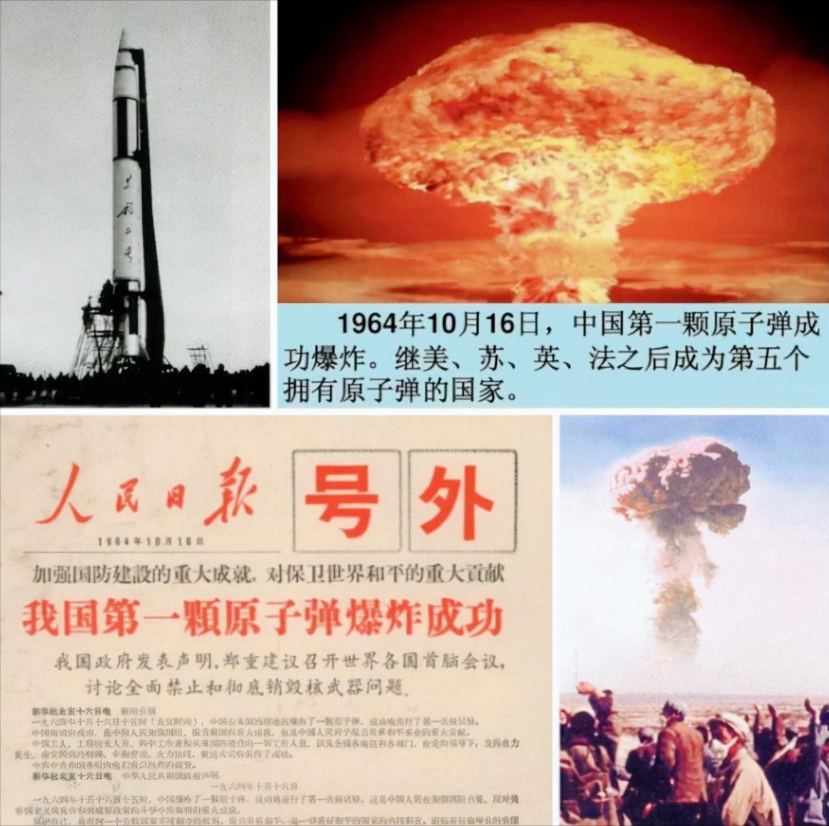 In 1964, China's first atomic bomb successfully exploded. How panicked ...
