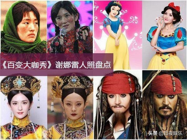 Actresses who are anxious to come back after childbirth: Some people ...