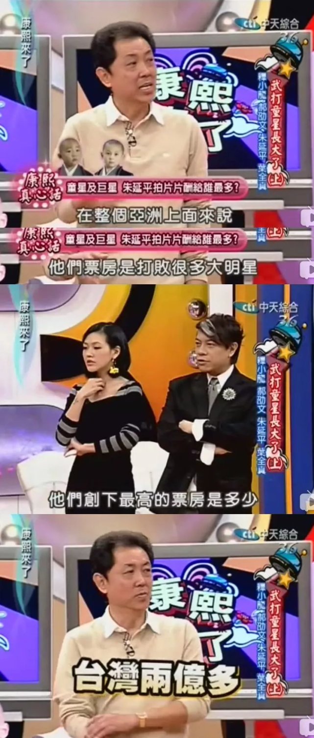 "Kung Fu Child Star" Shi Xiaolong's Disillusionment History - iNEWS